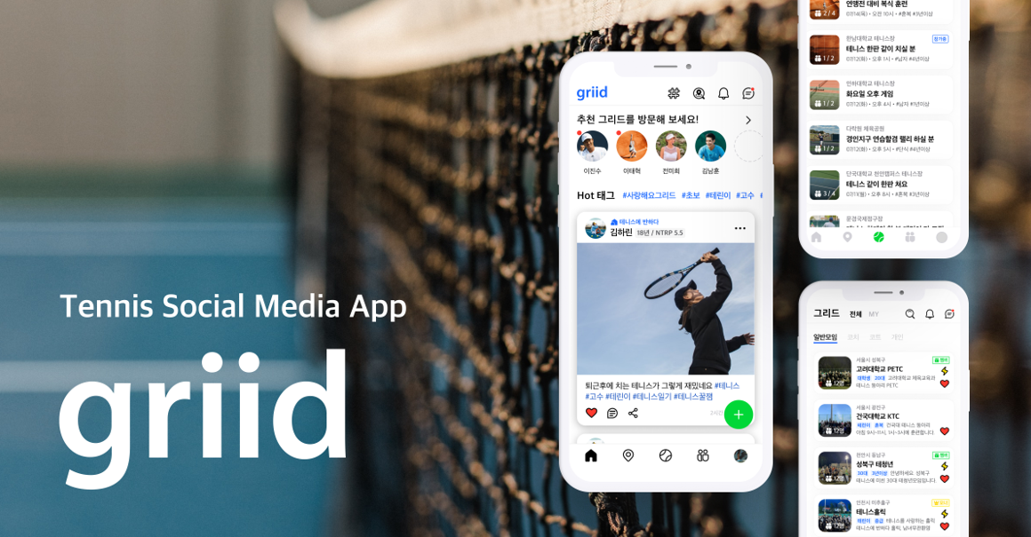 Griid - Tennis Social Media App - Find your Next Partner
