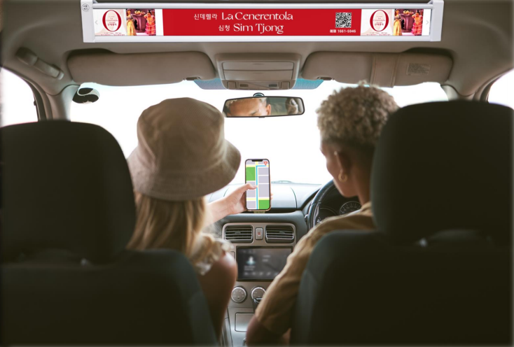Kizzle Korea a Mobility Media Platform Launches the Taxi Mediabar