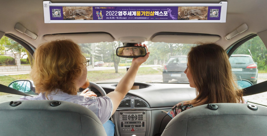 Kizzle Korea a Mobility Media Platform Launches the Taxi Mediabar