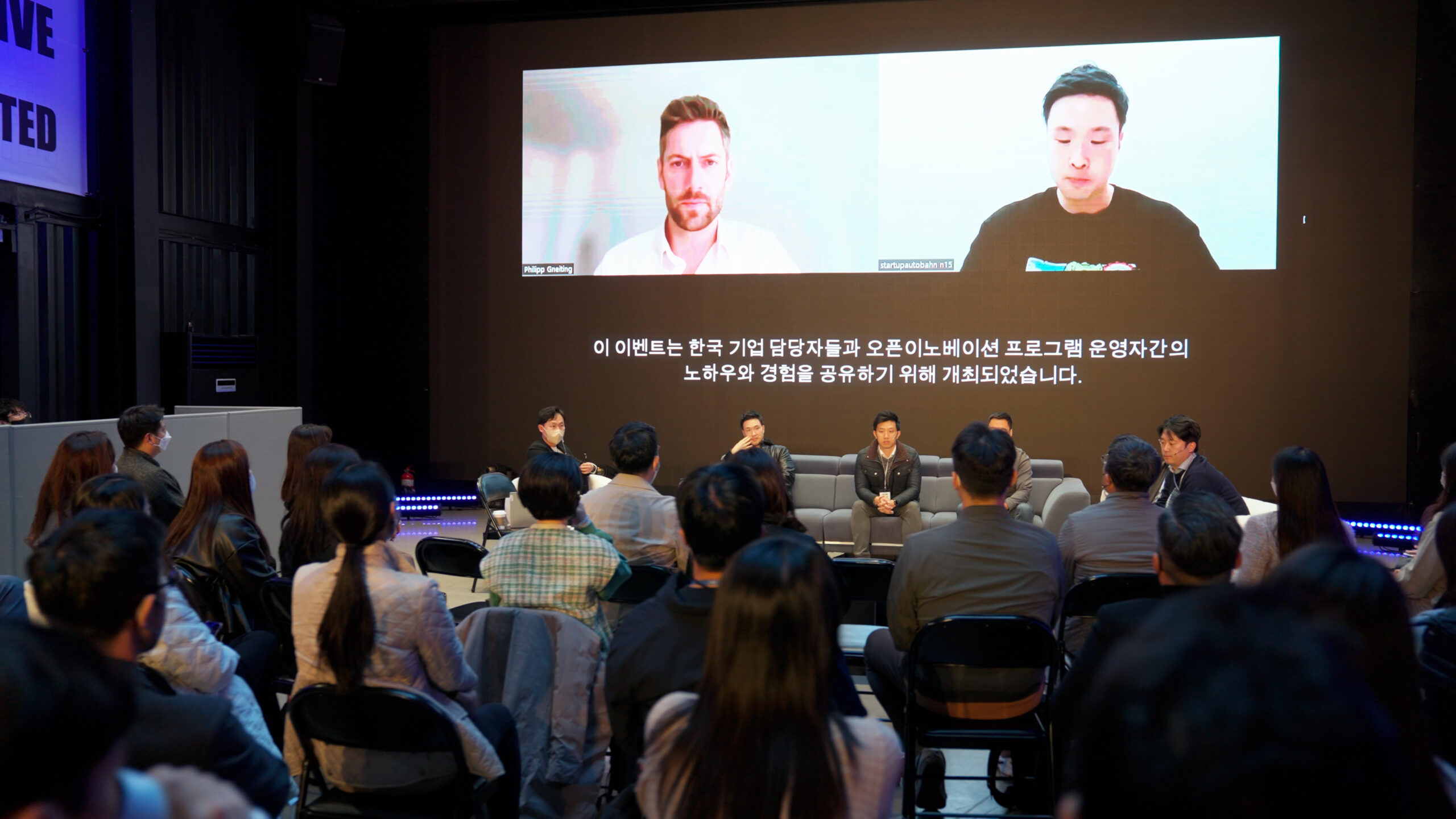 Open Innovation Korea Summit Ended in Great Success - Seoulz
